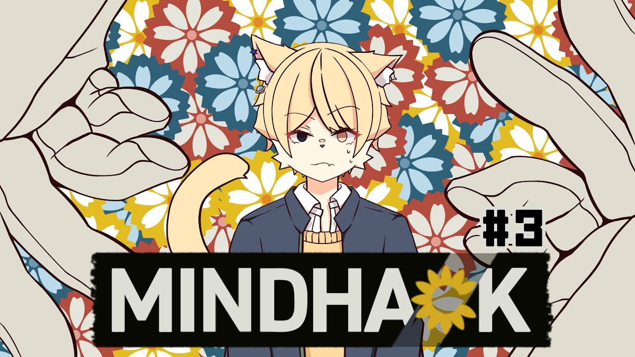 【MINDHACK】頭の中お花畑にしよっか！#3【Vtuber/HekiNeco】 - YouTube