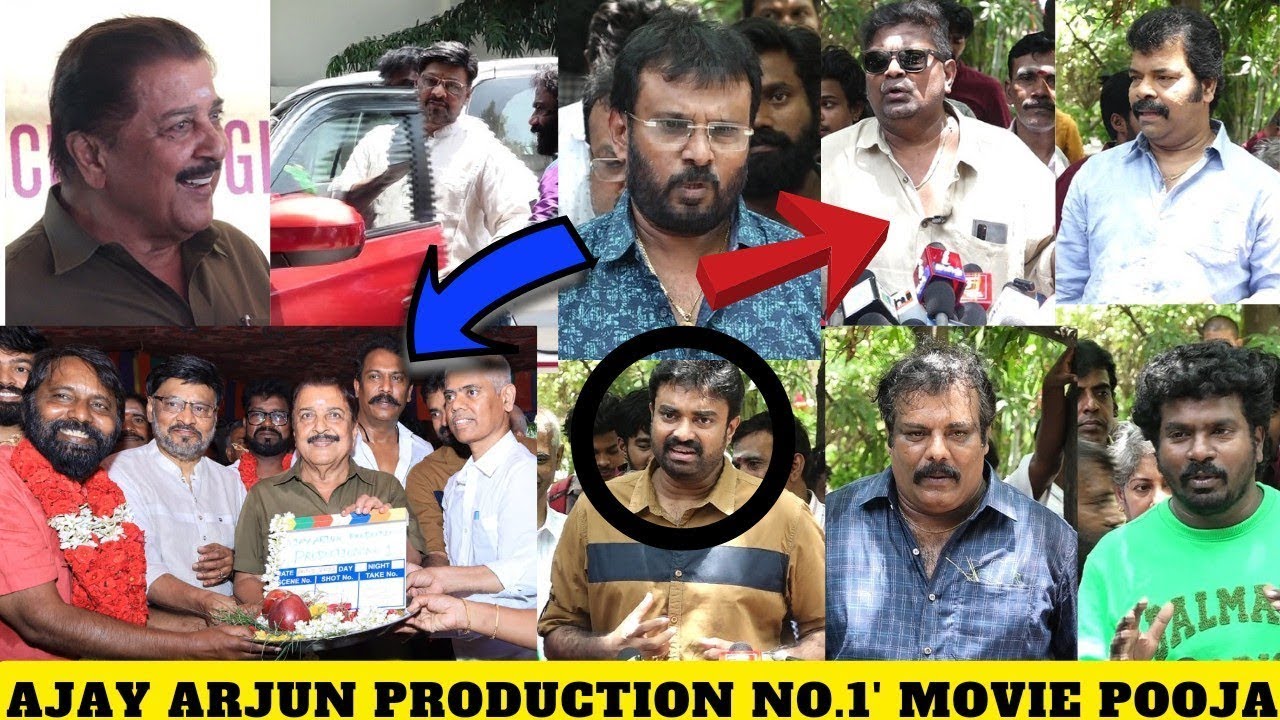 Ajay Arjun Production Dr. Arjun Presents 'Production No.1' Movie Pooja ...
