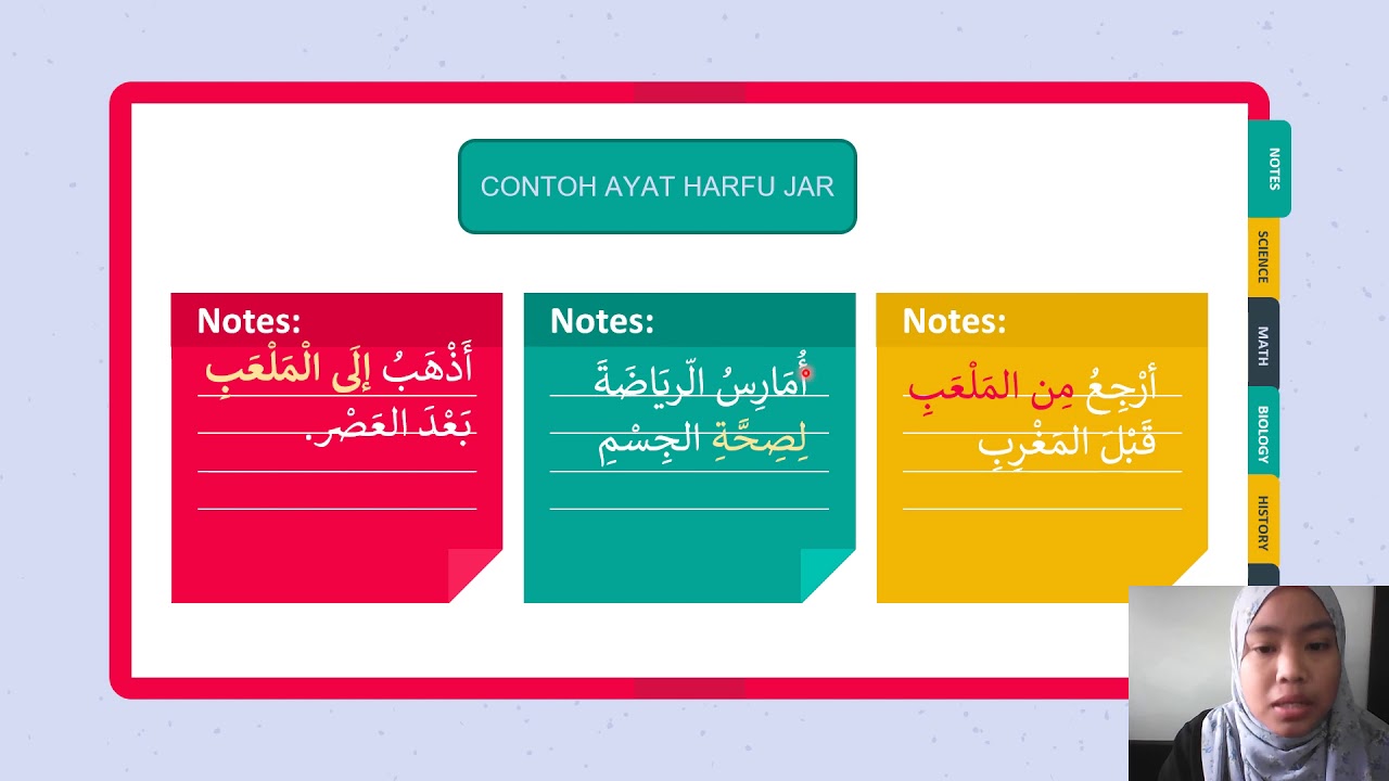 BAHASA ARAB (harfu jar) - YouTube