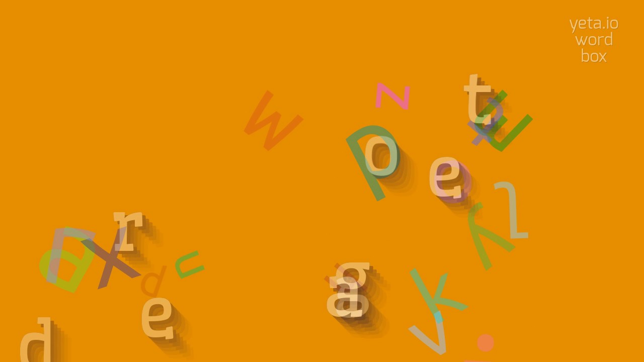 How to say "derogate"! (High Quality Voices) - YouTube