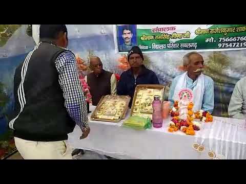 Pushpraj Rawat Bhyana(16) - YouTube