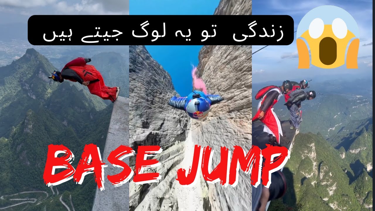 Beyond the Limit || The Thrilling World of Base Jumping - YouTube