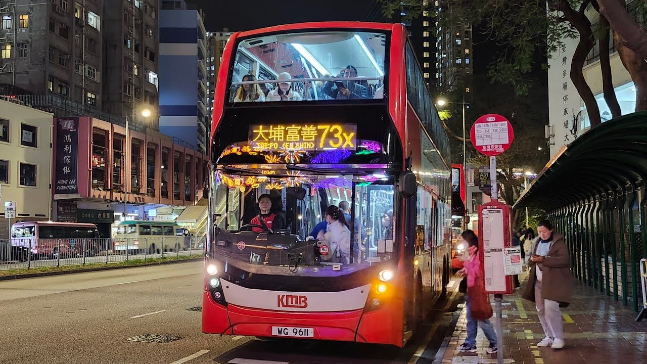 KMB S-73X E6X5 WG9611@73X駛離眾安街巴士站 - YouTube