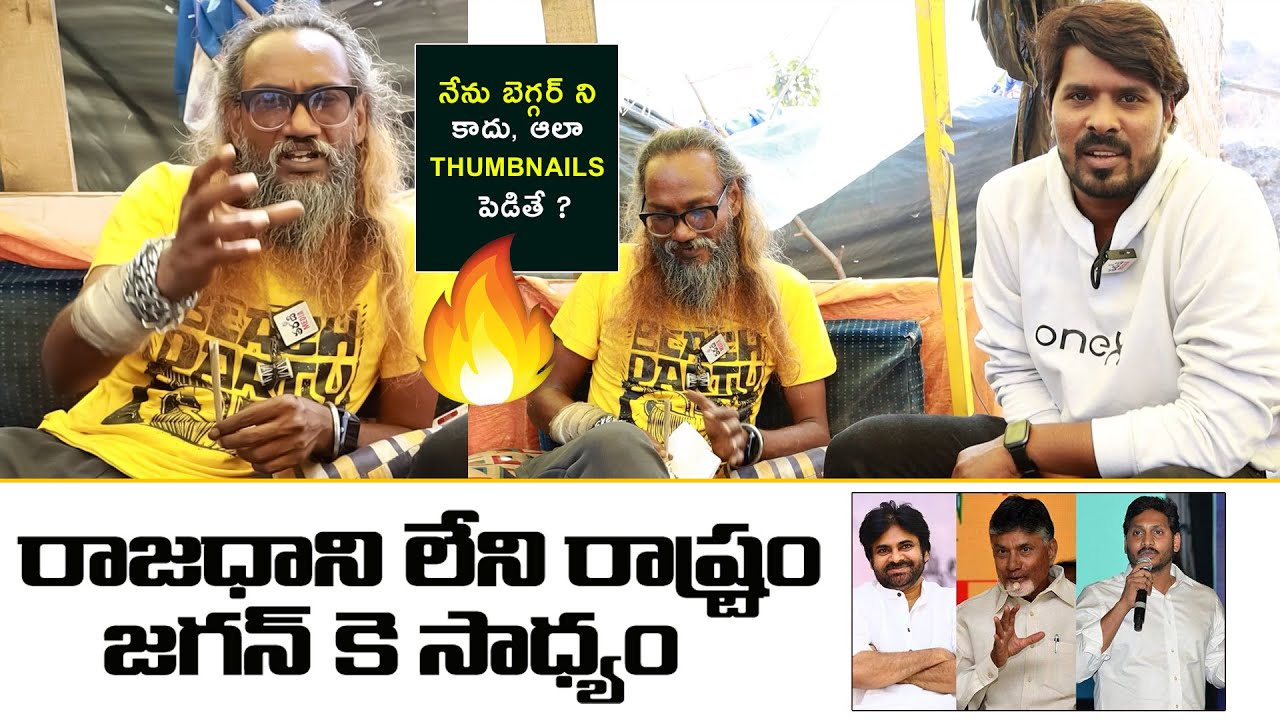 Beggar Prem || Prem P Sathish Interview With Rajesh || Prem P Sathish ...