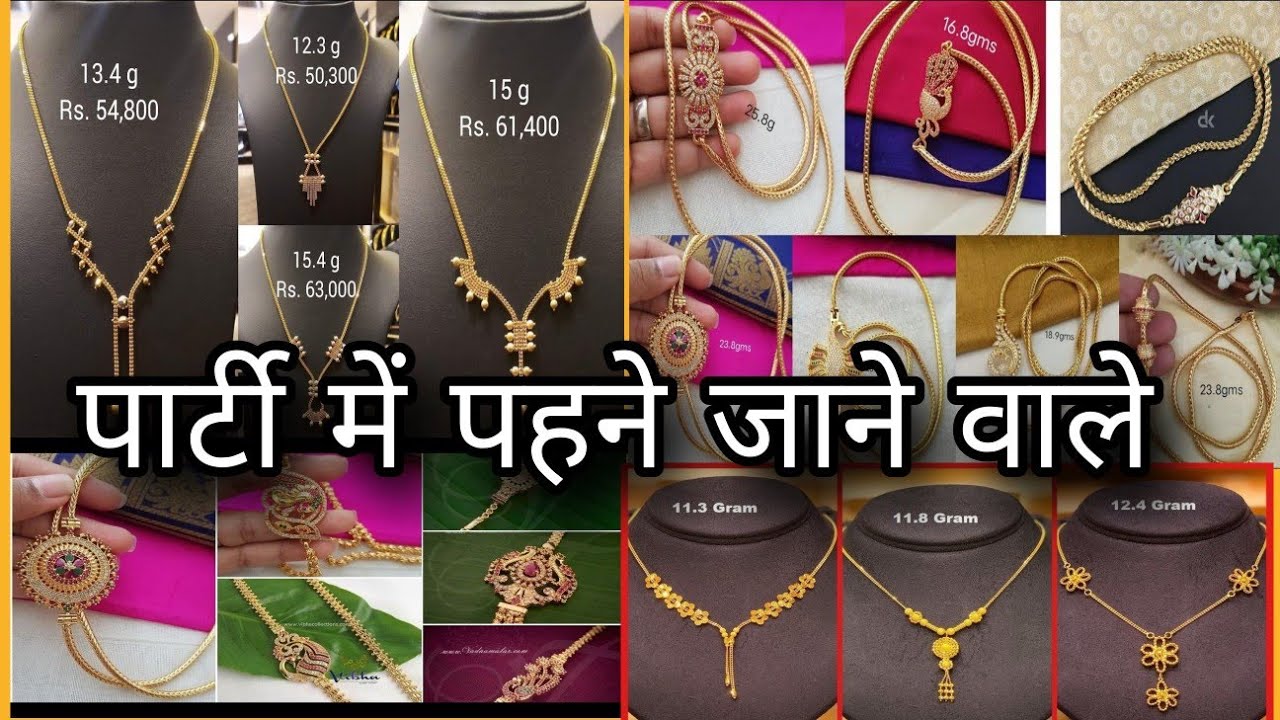 सोने के झाले की नई डिजाइन//gold earring ki design//gold buti ki desigen ...