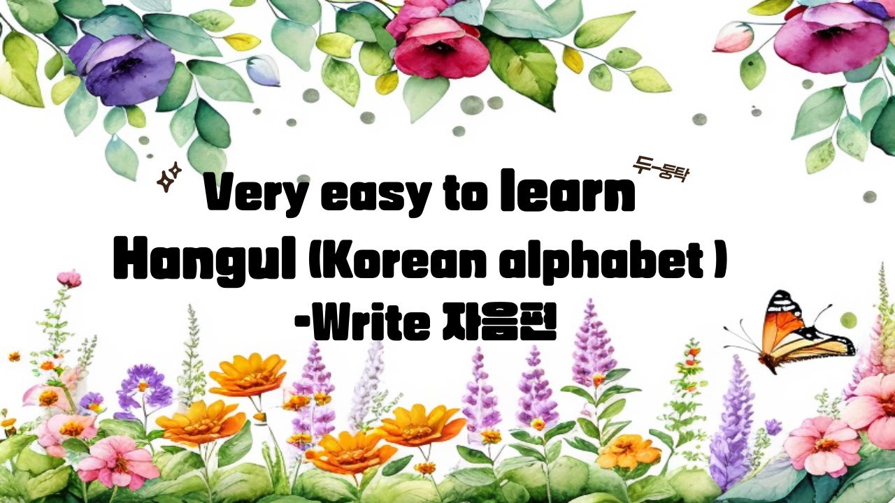 Very easy to learn Hangul (Korean alphabet ) -Write 자음 편 - YouTube
