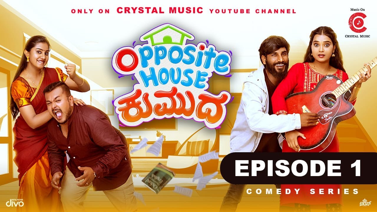 Opposite House Kumuda - Epsiode 1 | Kannada Webseries | Priya Savadi | Suprith Kaati | Prashanth ...