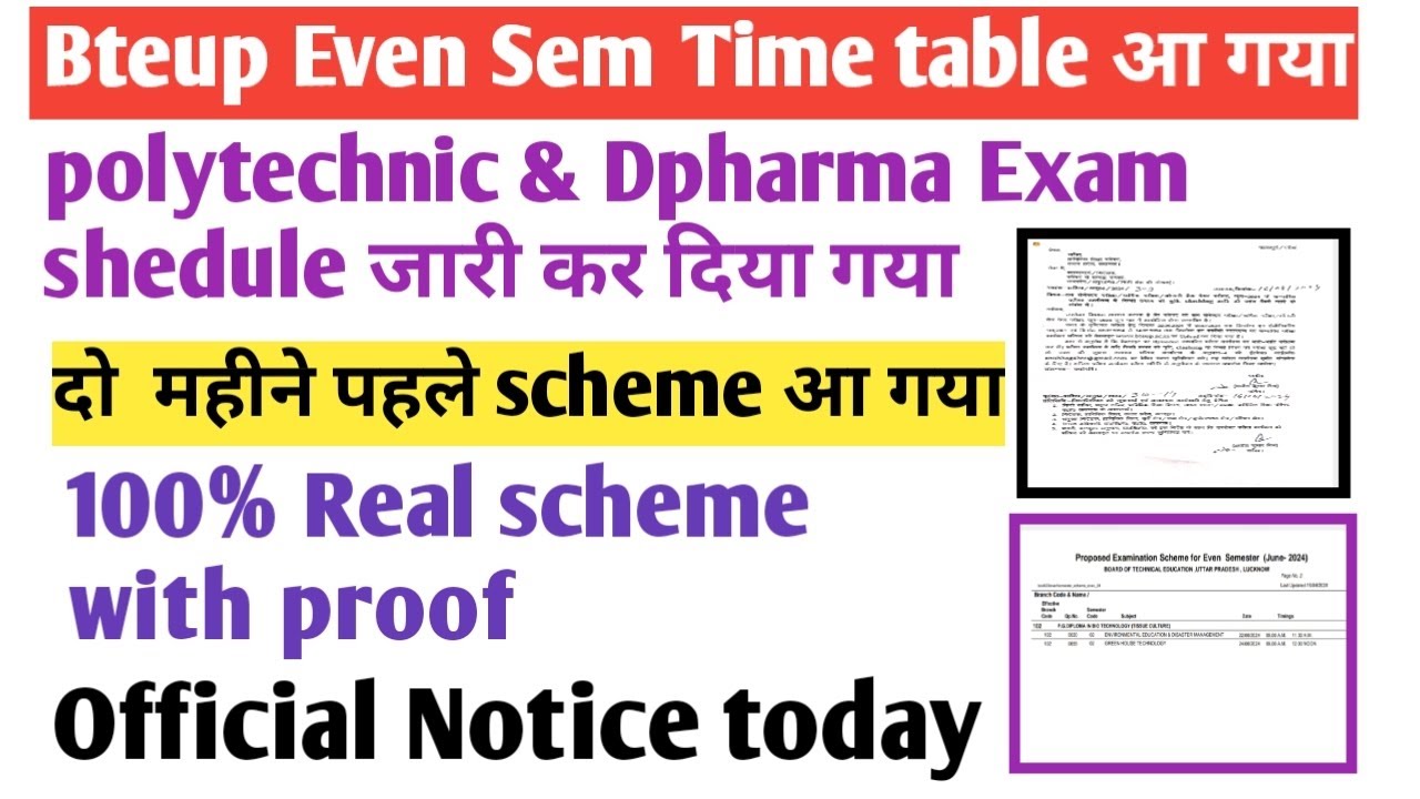 Bteup Even semester Time - Table shedule 2024|Bteup Even semester Exam 2024 Date|Dpharma exam ...