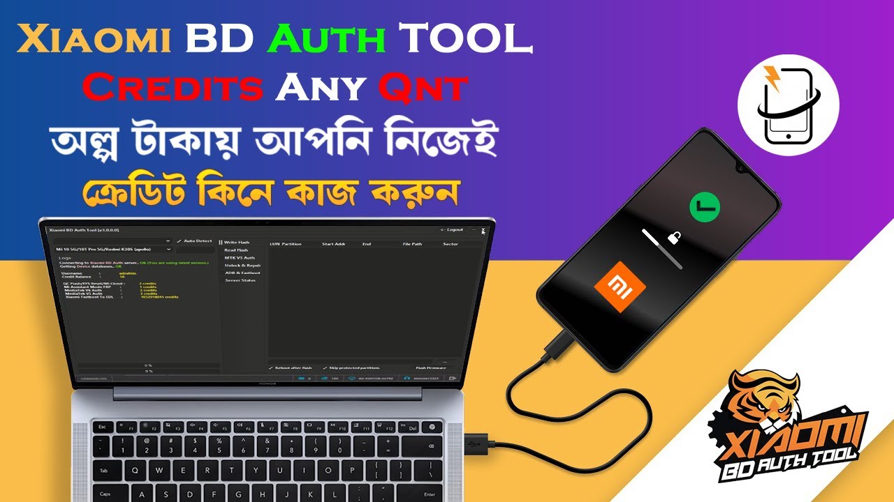How To Activate Xiaomi BD Auth Tool | Mi/Xiaomi/Redmi মোবাইল আনলক করুন Xiaomi BD Auth Tool ...