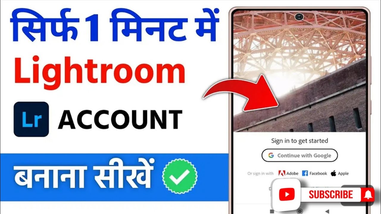 how to create lightroom account l Lightroom account kaise banaye ...