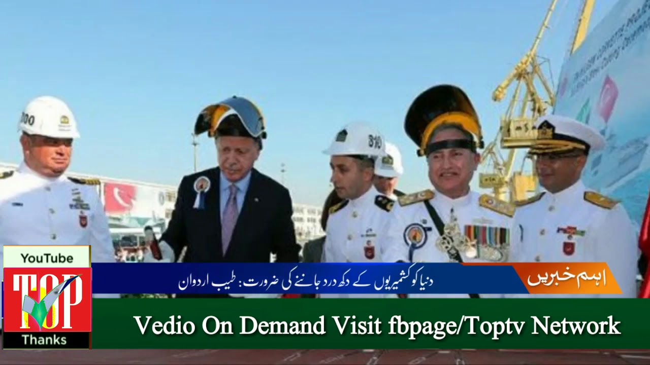 Turkish president Tayyab Rajab Erdogan vows to continue raising Kashmir ...