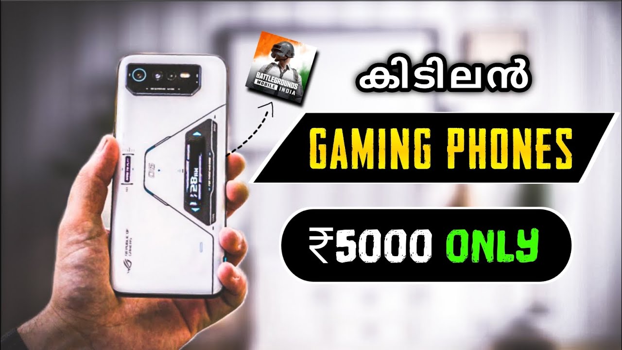 Rs. 5,000 ൽ Gaming phones 😍 - YouTube