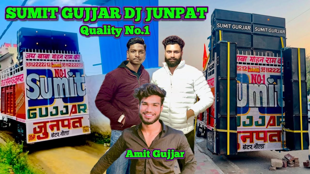 Sumit Gujjar Dj From Junpat Full interview ️‍🩹🔊 - YouTube