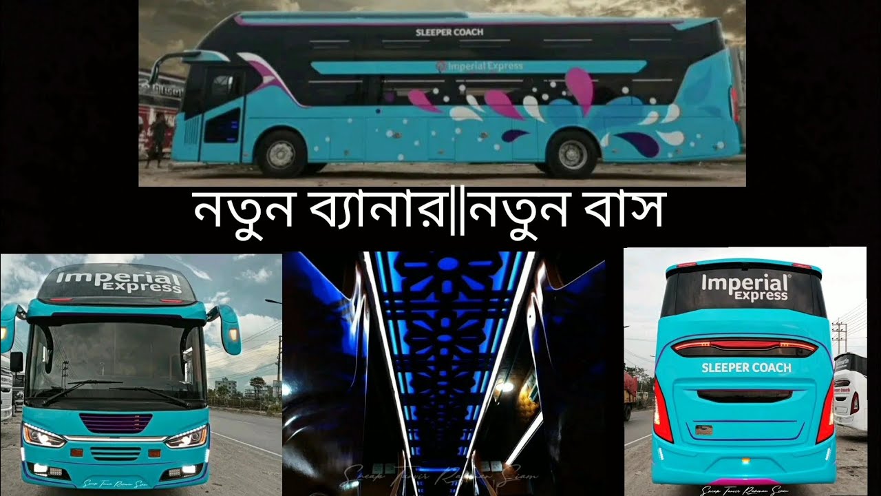 Imperial Express Packet bus ||Sleeper coach|| - YouTube