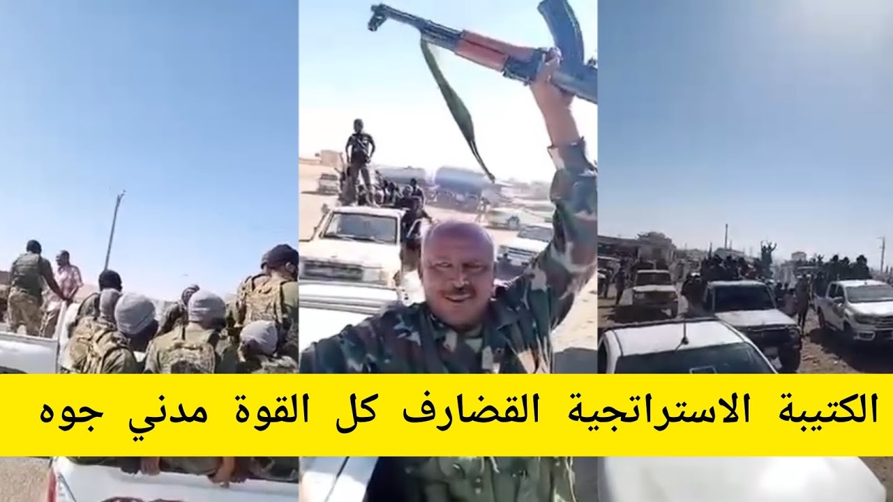 تدشين الكتيبة الاستراتجية القضارف 🔥 كل القوة مدني جوه السودان اليوم