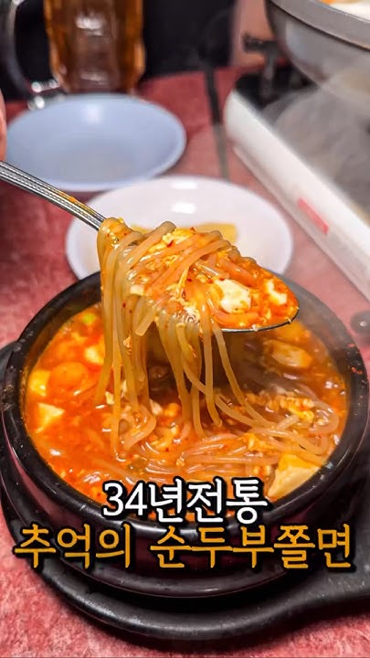 송파구 9n년생이라면 다 안다는ㅠ추억의 순쫄 잠실맛집 즉석떡볶이 Koreanstyle Youtube