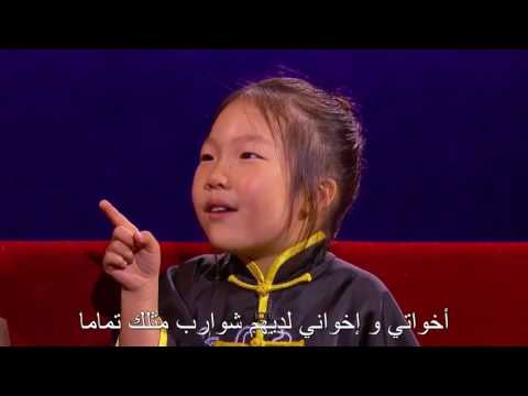 فتاة الكونغ فو التي ابهرت ستيف هارفي والجمهور (مترجم)
