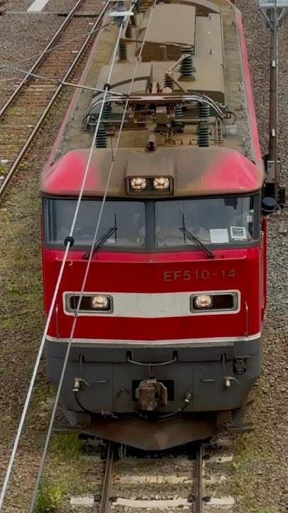 EF510-14🟥 4090レ遅延発車 東青森駅 2025/7/18 レッドサンダー #ef510 - YouTube
