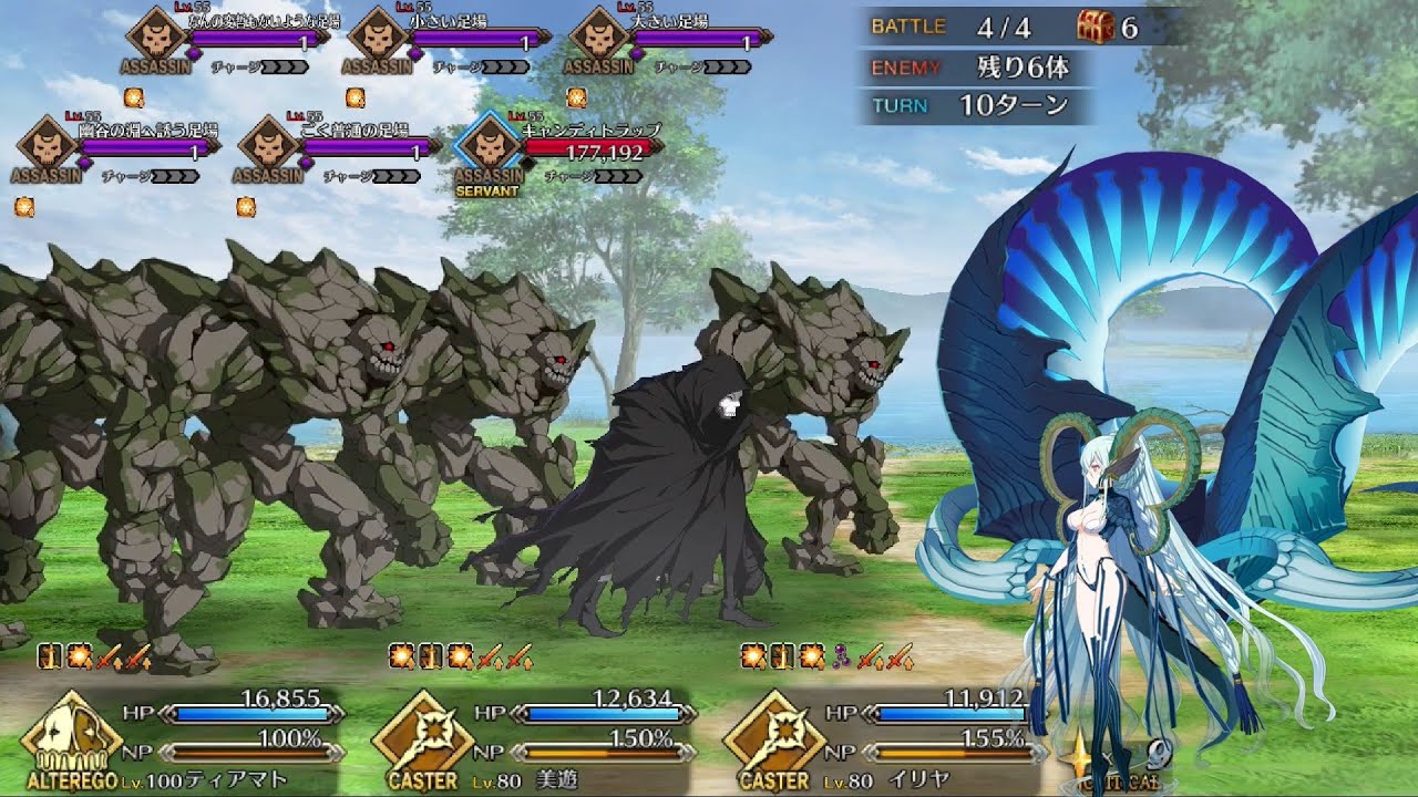 [FGO JP] Exhibition Quest 2 | Karakuri Illya's Castle Event - YouTube