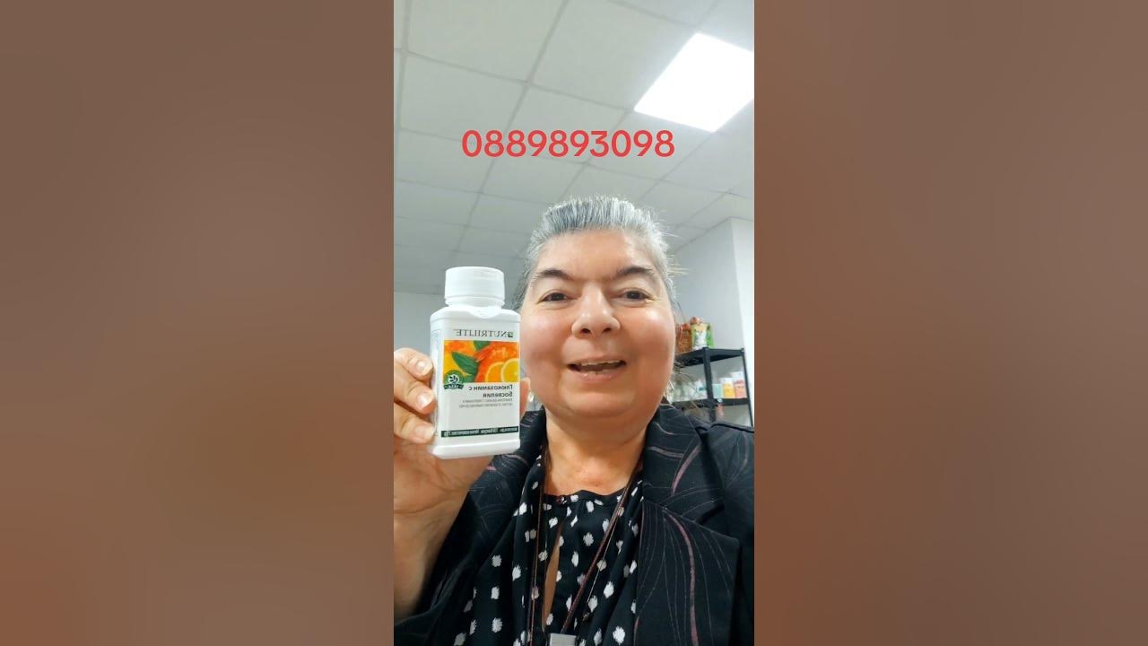Глюкозамин с Босвелия на Амуей 0889893098 - YouTube