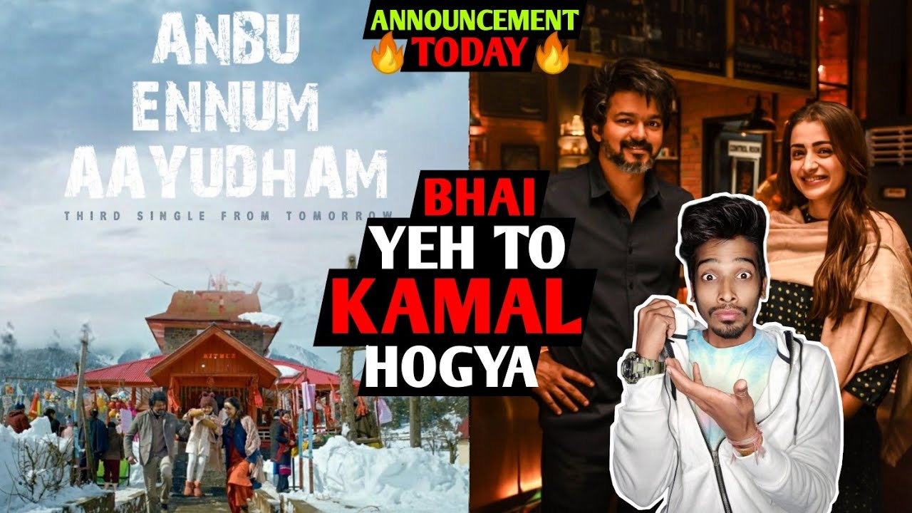 Leo Official Announcement Today | Leo 3rd Single Loading | Naa Ready ...