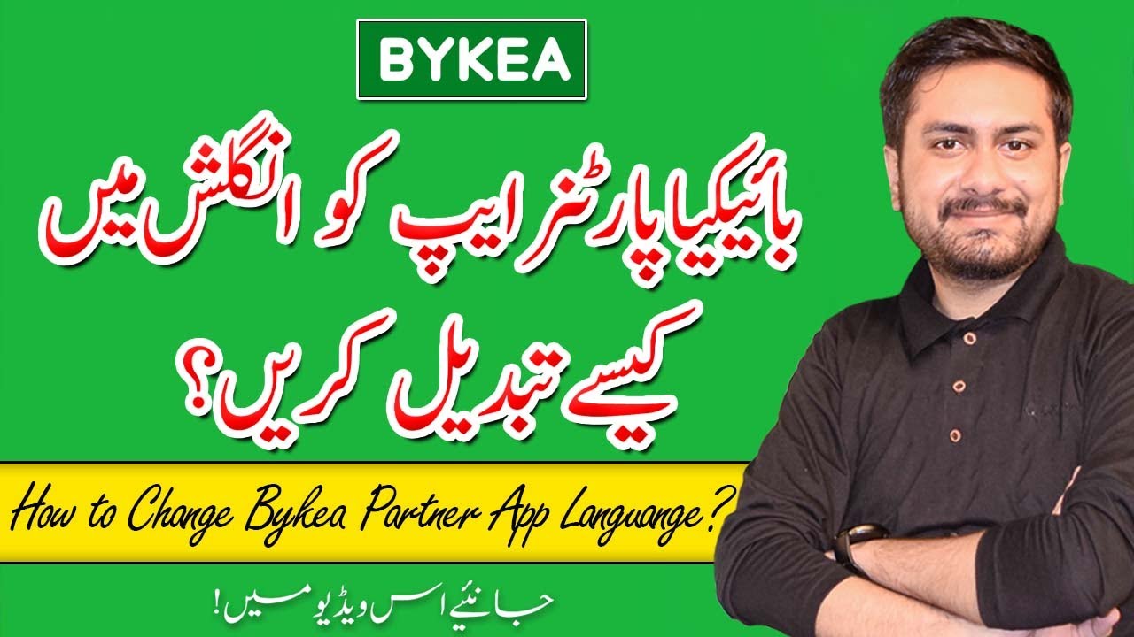 How to Change Bykea Partner App Language - YouTube