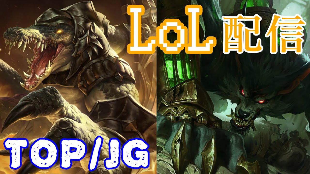 League of Legends#88/勝率50％まであと8勝らしい - YouTube