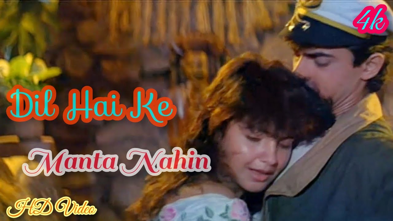 Dil Hai Ke Manta Nahin Full Video ♪ Anuradha Paudwal | Kumar Sanu ...