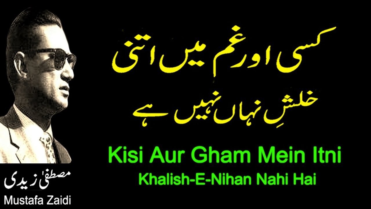 Kisi Aur Gam Mein Itni Khalish Nahaan Nahin Hai | Mustafa Zaidi ...