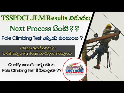TSSPDCL JLM Results || Pole Climbing Test ఎప్పుడు ఉంటుంది? || Artisans ...