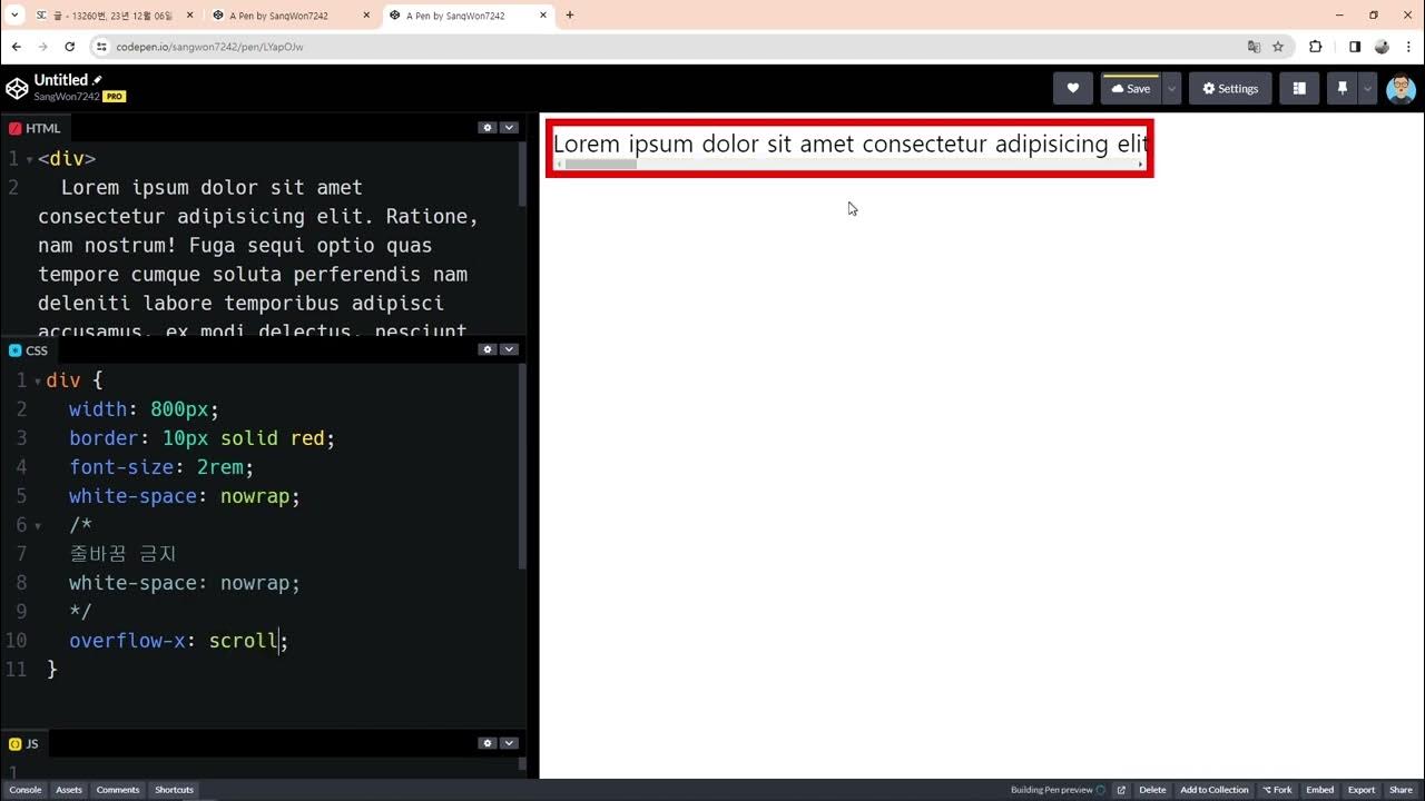 24 01 02, HTML, CSS 강좌, 114강, 넘치는 부분을 처리하는 overflow 속성 - YouTube
