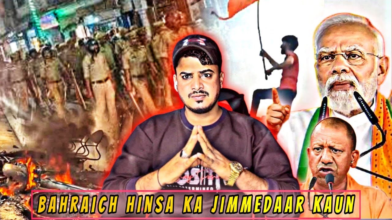 Bahraich Hinsa Ka Jimmedaar Kaun ? Bahraich Hinsa Par Bada Faisla ! Team.Sajed.React11 - YouTube