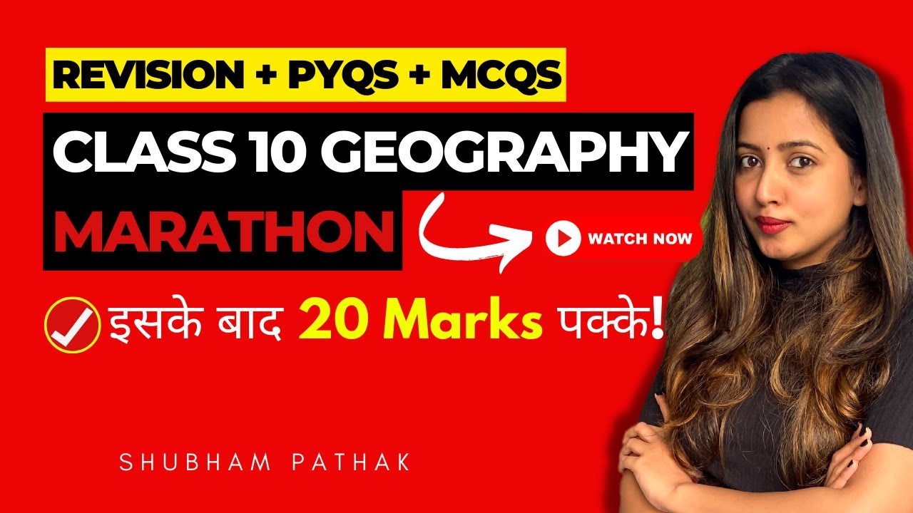 COMPLETE CLASS 10 GEOGRAPHY | Revision + PYQs + MCQs + Mapwork ...