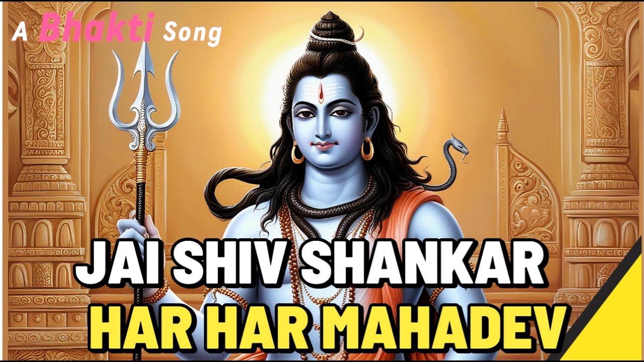 Jai Shiv Shankar Har Har Mahadev - A Bhakti Song - YouTube