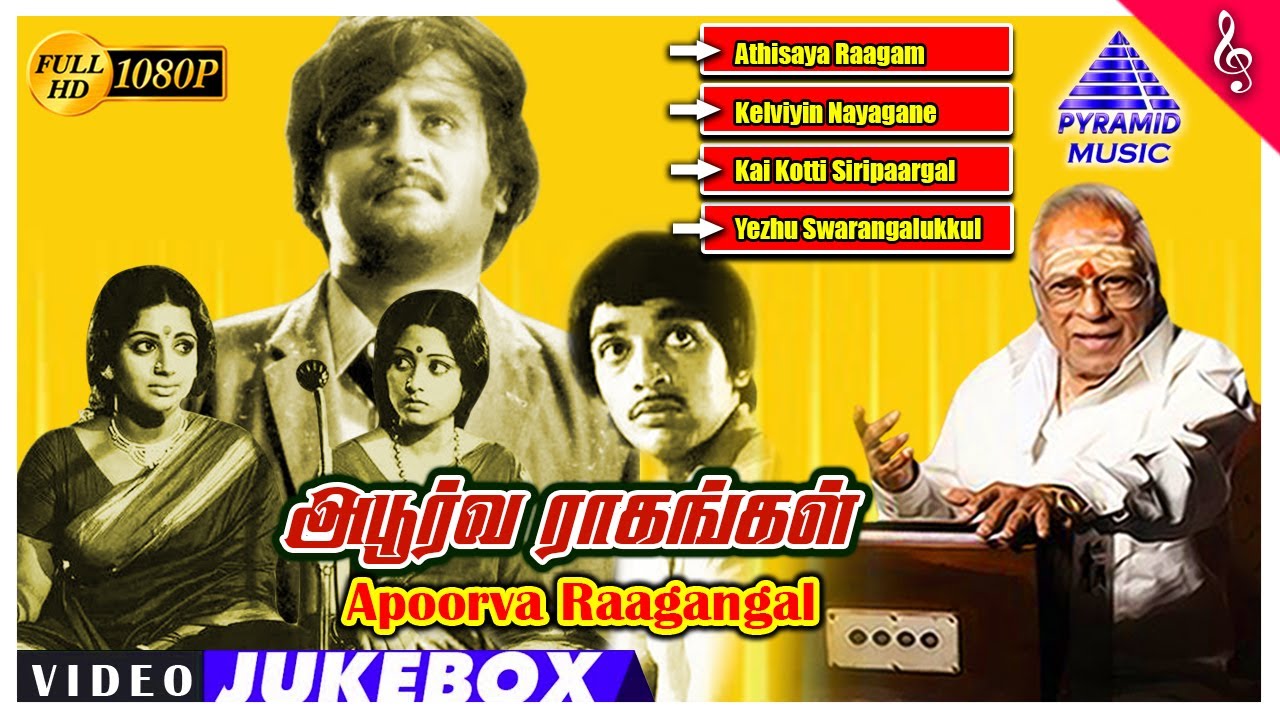 Apoorva Raagangal Full Movie Songs | Kamal Haasan | Rajinikanth ...