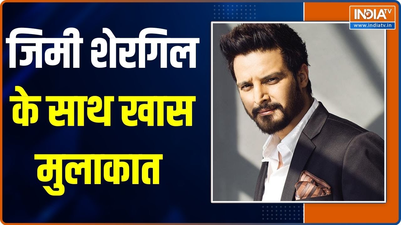 Jimmy Shergill के साथ खास मुलाकात... मुझे कभी ये फील नहीं हुआ कि 20 साल ...