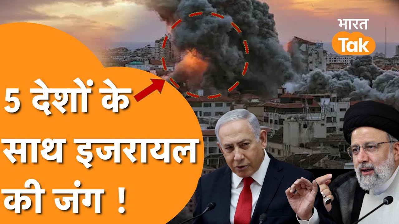 Israel-Iran War LIVE Coverage :Iran पर नहीं किया है Israel ने हमला ...