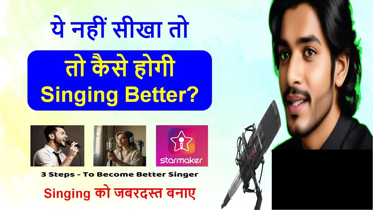 3 Steps For Better Singing, Sing Anything, 100% Workng, How to Sing ...