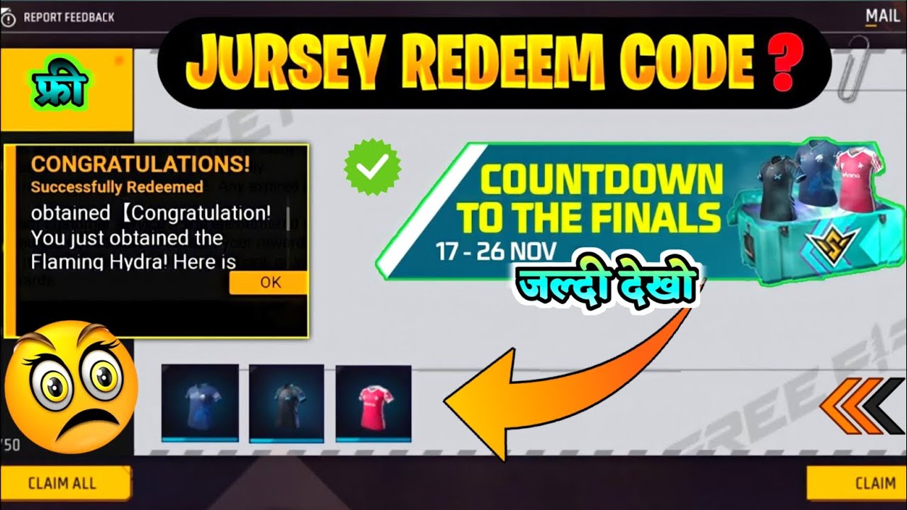 FREE JERSEY 🤩 | FFWS REDEEM CODE | FREE FIRE JERSEY REDEEM CODE - GARENA FREE FIRE - YouTube