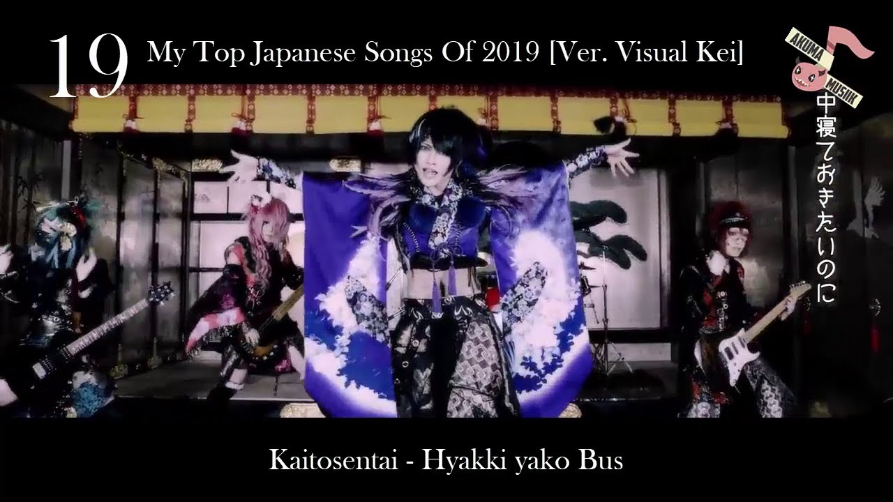 My Top Visual Kei Songs Of 2019 - YouTube