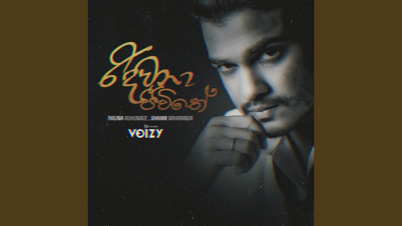 Ridawana Jeewithe - YouTube Music