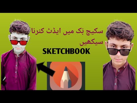 Hello dosto ya video skatchbook ka hai  agli video inshallah part 2