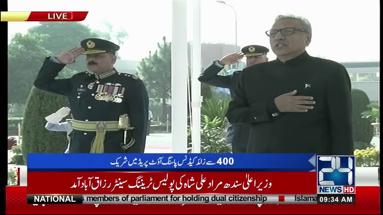 Cadets' Passing Out Ceremony At Risalpur PAF Academy Asghar Khan | 24 ...