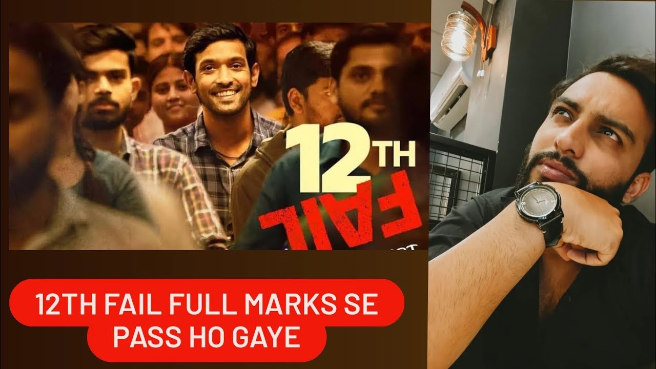 12TH Fail Movie Review || Vikrant Messy || Vidhu Vinod Chopra || Review ...