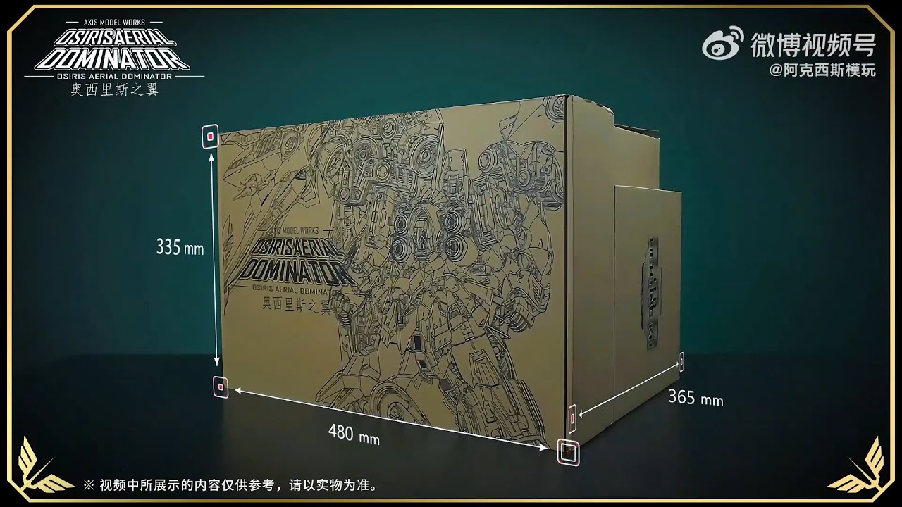 AXIS MODEL WORKS | SOLOMON - OSIRIS AERIAL DOMINATOR (1/100 MG ...