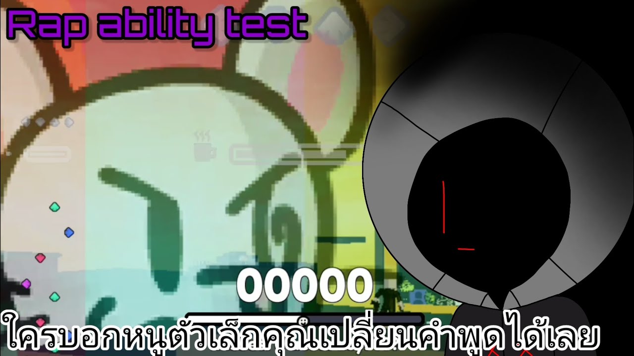 Roblox:Rap ability Test เมื่อรัททาทุยมาเเร็บ - YouTube