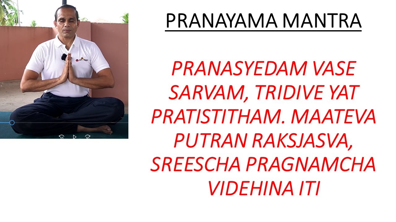 Pranayama Mantra - YouTube