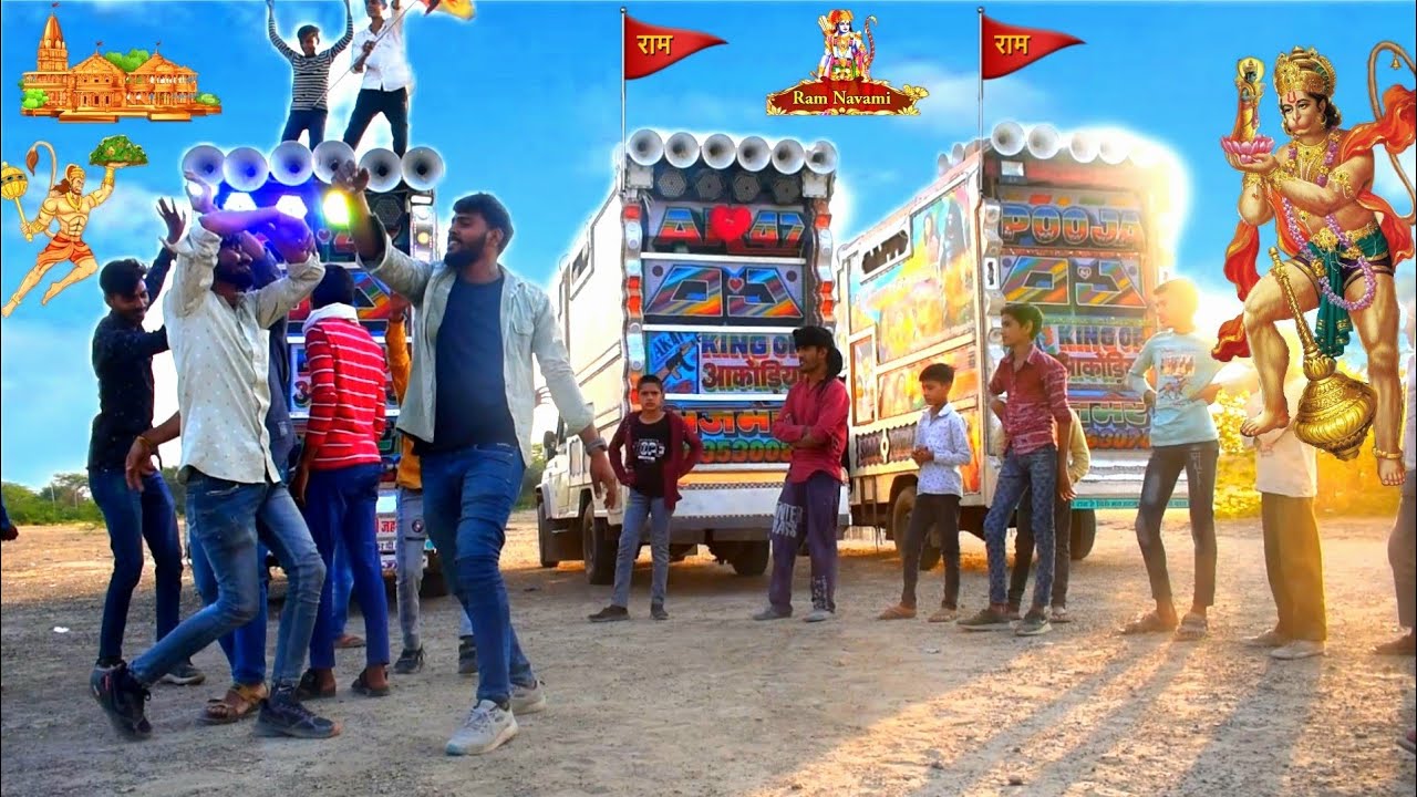 रामनवमी स्पेशल डीजे 2023 !! Jai Shree Ram !! Dj Pickup Competition ...