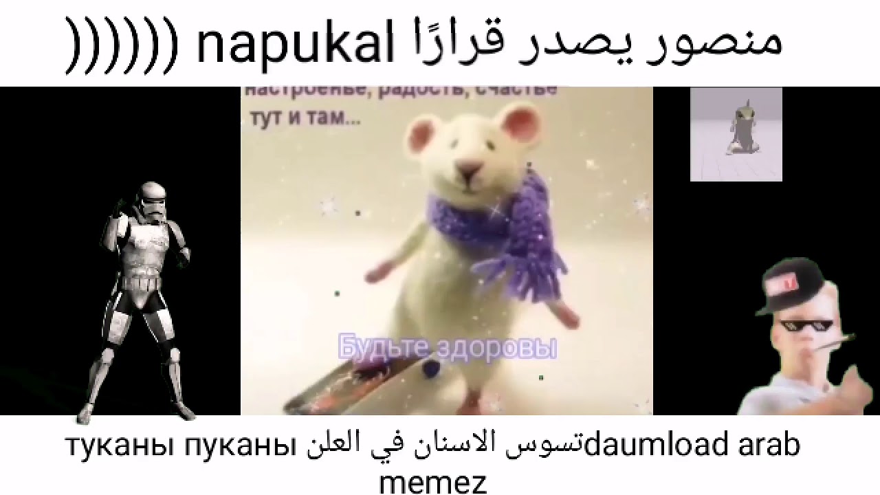 r/arabfunny ARAB FUNNY MEMES 2020 LOL SPRINGTRAP OBOSRALSYAلله عليه ...