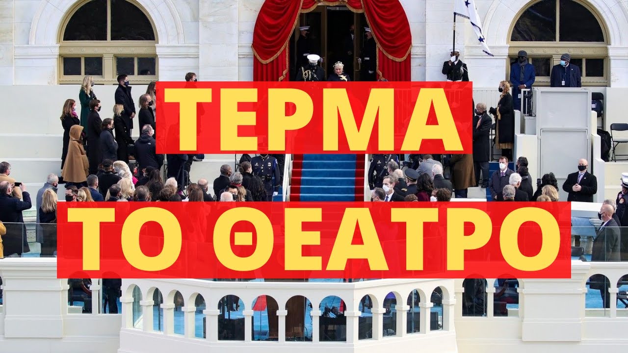 Η ΕΣΧΑΤΗ ΠΡΟΔΟΣΙΑ ΟΛΟΚΛΗΡΩΘΗΚΕ - YouTube